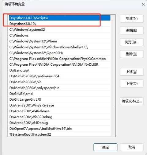 windows如何下载对应版本的python并添加至环境变量 ？ - 知乎