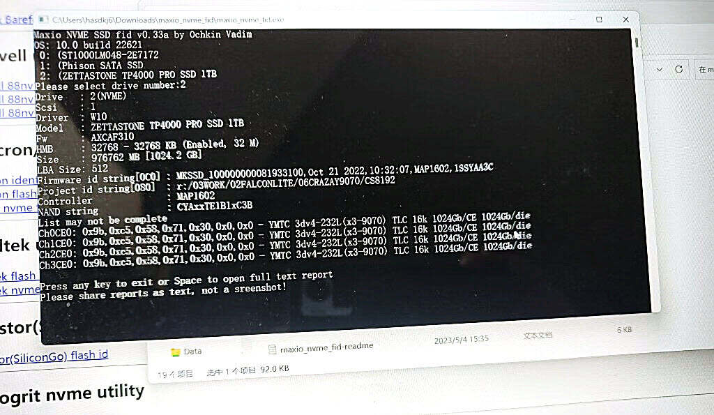 国产SSD太离谱？中科院出品的国产SSD，竟然采用了长存原厂颗粒！