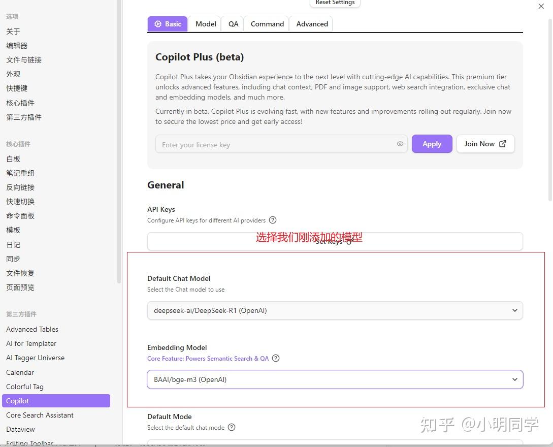 Obsidian Copilot：让你的 Obsidian 笔记飞起来！🚀 开源 AI 助手来袭！ - 知乎