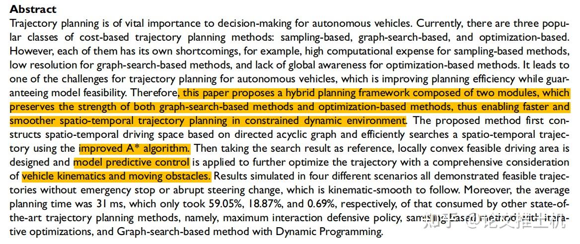 Enable Faster And Smoother Spatio Temporal Trajectory Planning 知乎
