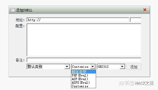常见webshell管理工具的分析记录 - 知乎