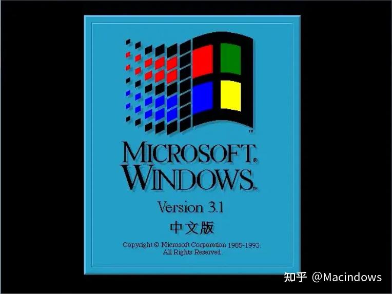 做Windows 3.1虚拟机（VMWare 17 Workstation) - 知乎