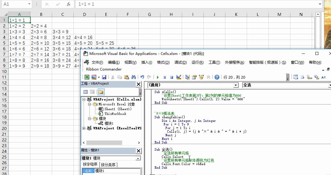 【VBA初学者教程】- 第一章 VBA入门知识：R1C1样式引用单元格 - 知乎