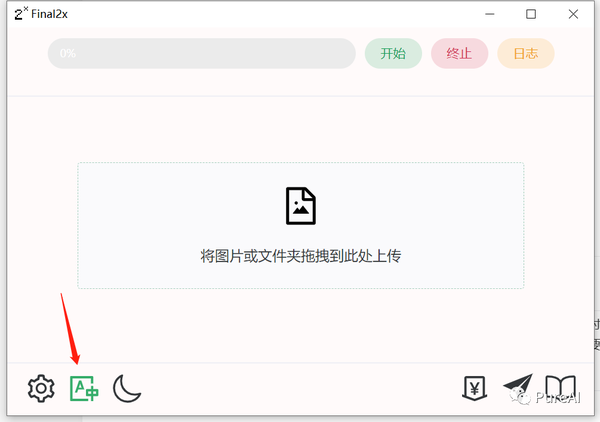 【无限&无损放大】超分辨率神器Final2x - 知乎