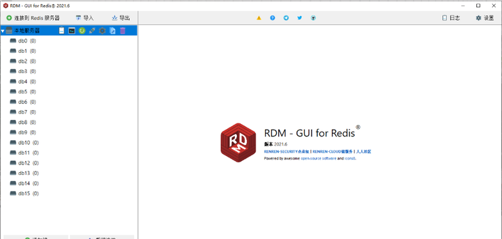 Redis可视化工具RDM安装包分享 - 知乎
