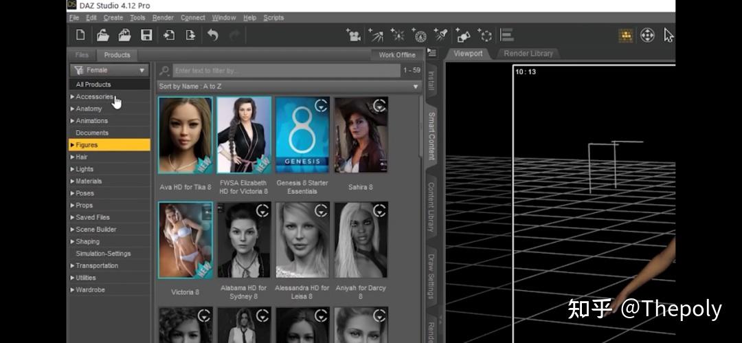 软件分享 | 初探DAZ 3D内容更新 - 知乎