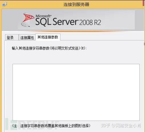 等保测评：SQLServer操作超时 - 知乎