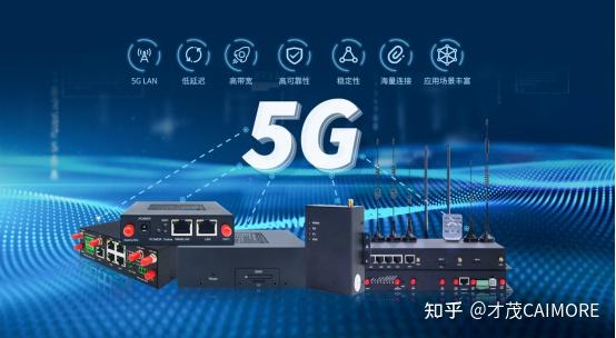 什么是5G LAN，优势及应用场景有哪些 - 知乎