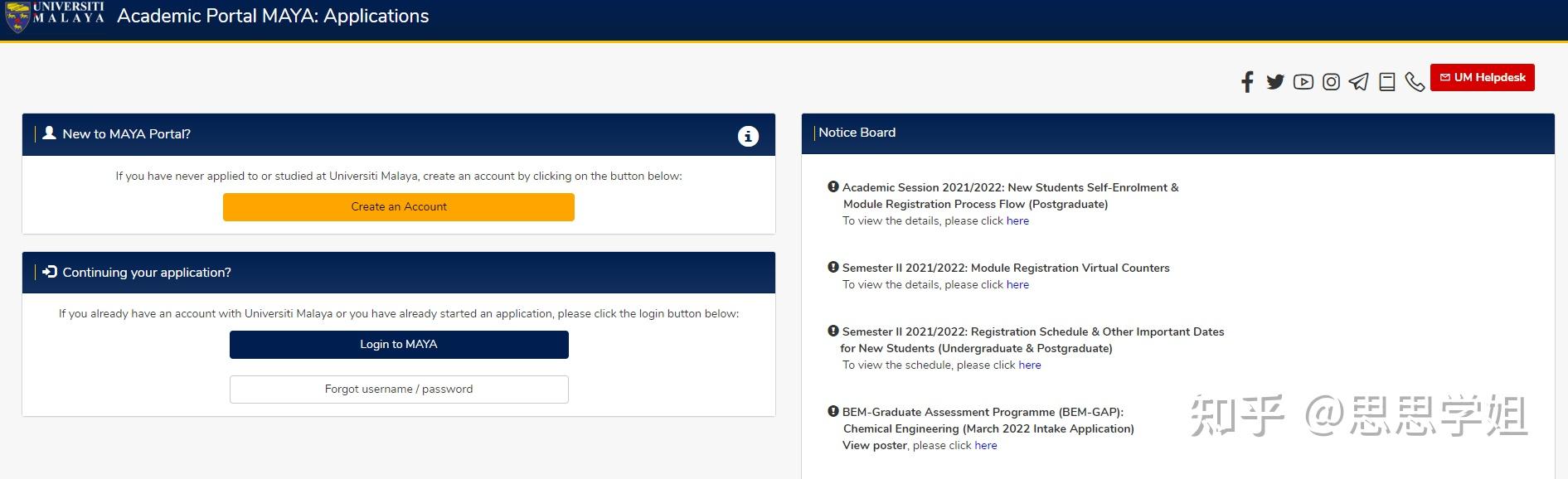 马来西亚马来亚大学（UM）保姆级DIY申请步骤 - 知乎