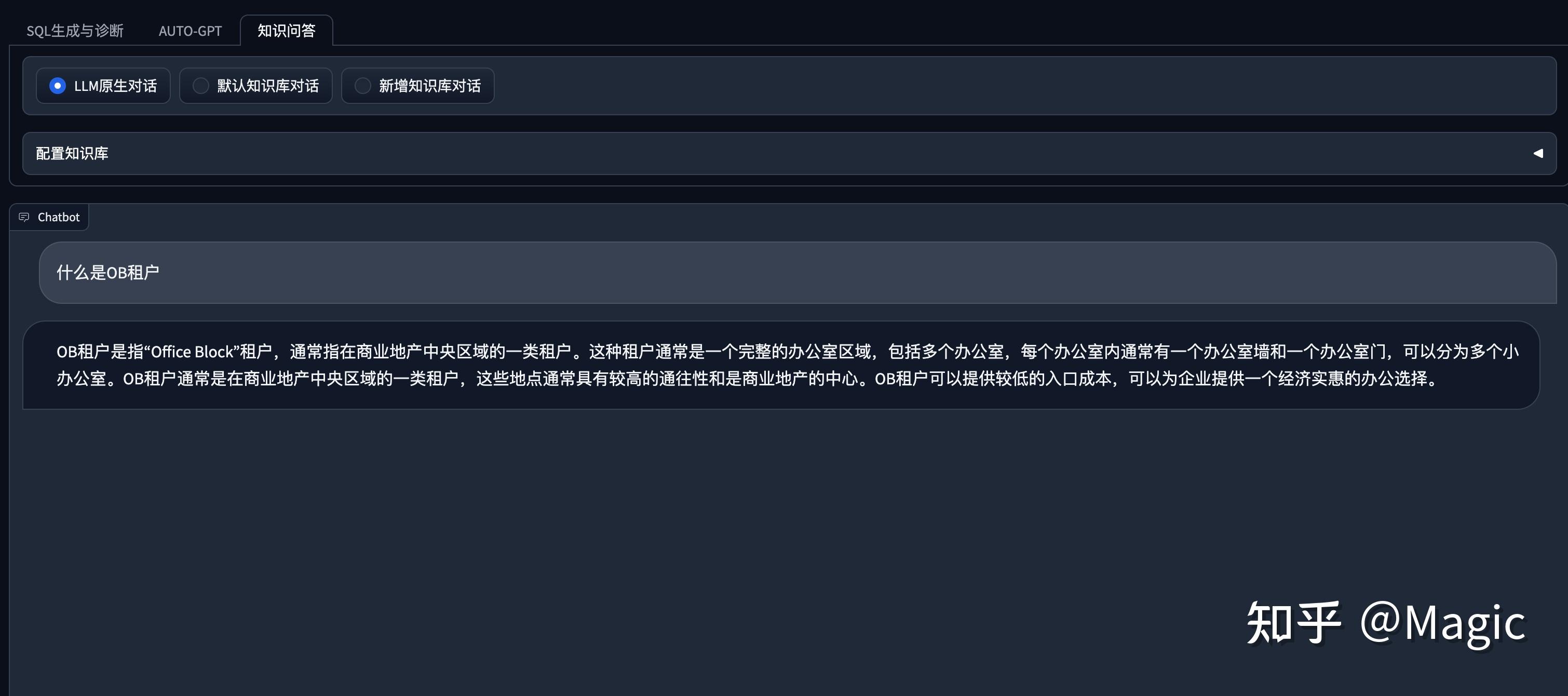 Llm实战系列 2 —— Db Gpt阿里云部署指南 知乎