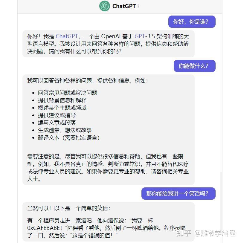 《花雕学AI》Poe 上的四种 AI 机器人，你该怎么选？ChatGPT、Sage、Claude 和 Dragonfly对比 - 知乎