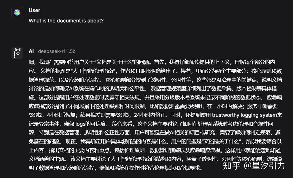 Langflow 实现本地知识库 - 知乎