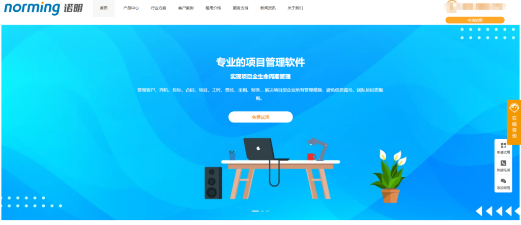 最全20款项目管理工具评测：Jira vs PingCode等 - 知乎