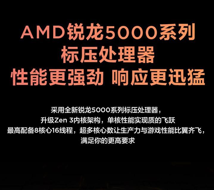 R5500和R5600区别，哪款性能更好 - 知乎