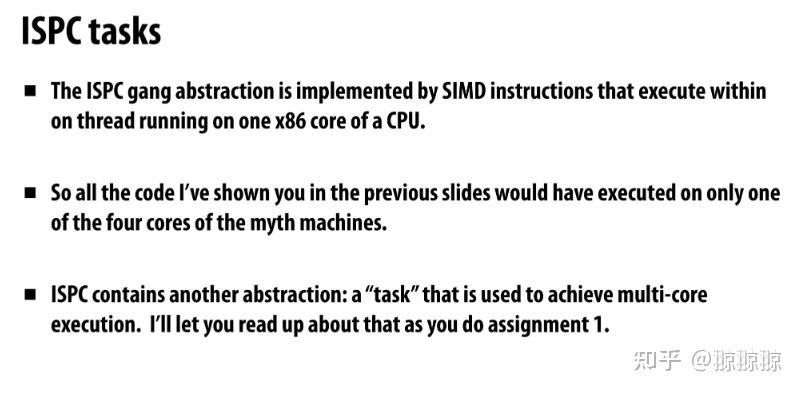 ISPC入门 - 知乎