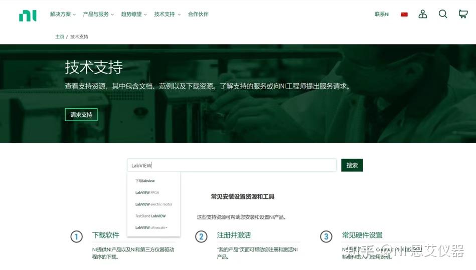 如何使用Python和NI DAQmx控制NI DAQ设备？ - 知乎