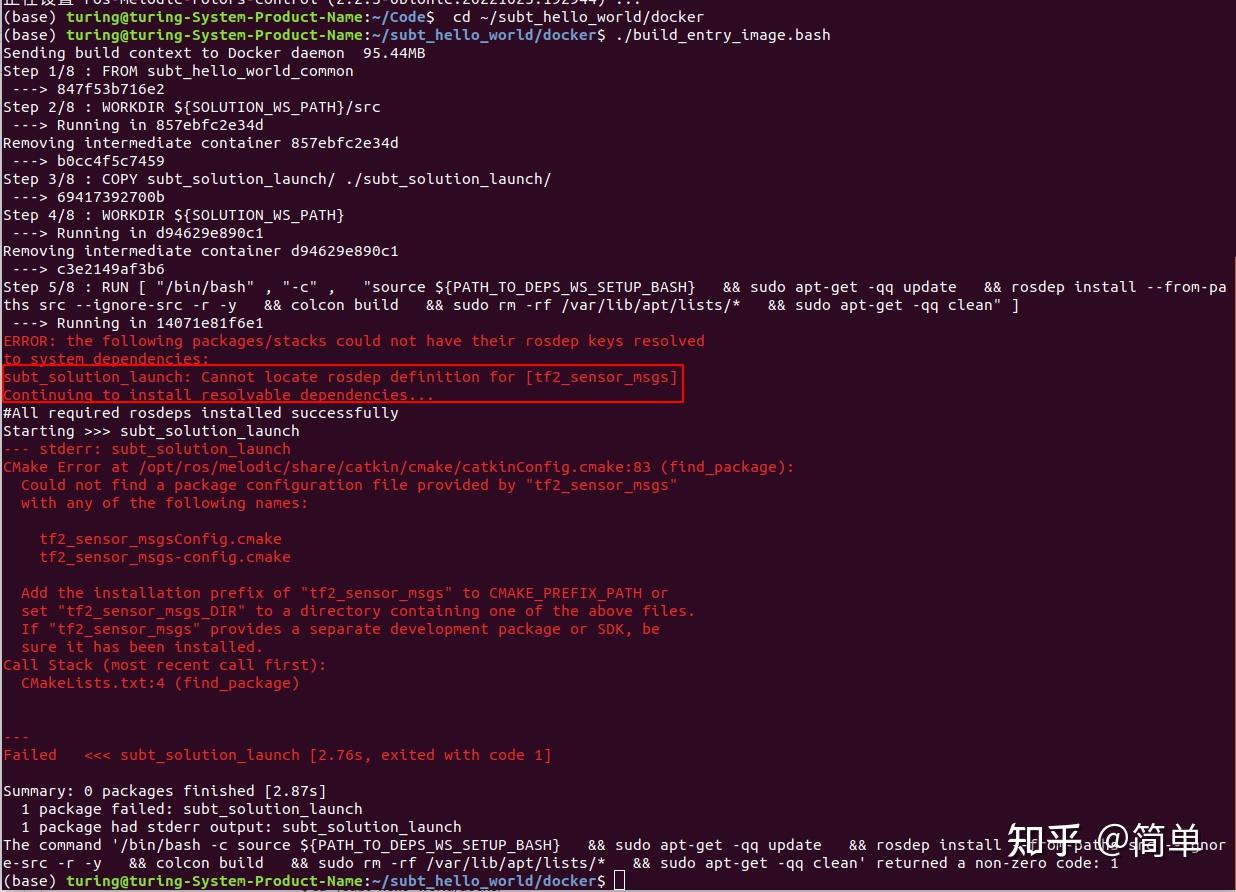 DARPA地下挑战赛的SubT 仿真环境搭建（二） - 知乎