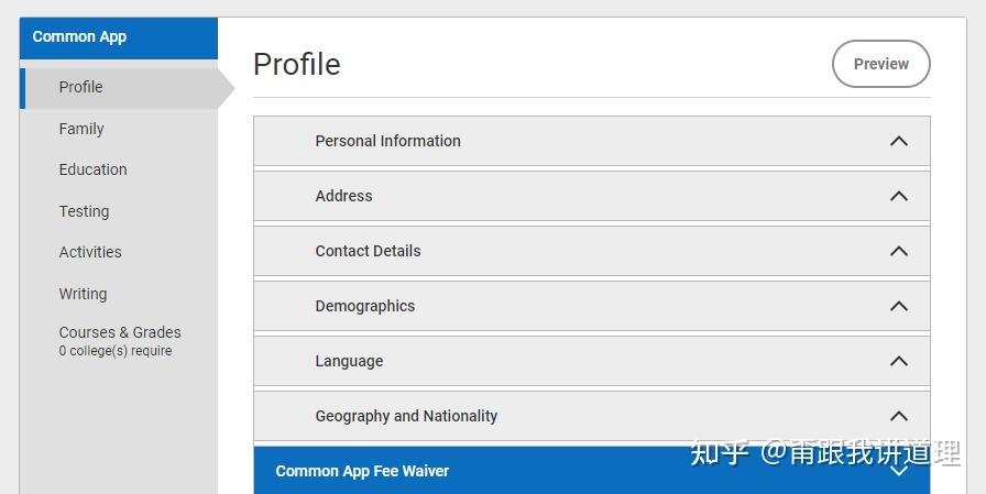重磅！2023Fall Common App网申系统开放！3大变化，附完整版填写指南！ - 知乎