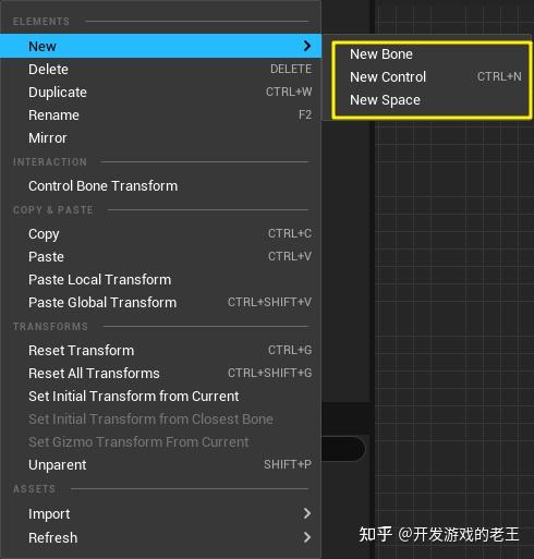 [玩转UE4/UE5动画系统＞Control Rig篇] 之 Control Rig + Fullbody IK版的足部IK实现（附项目代码 ...