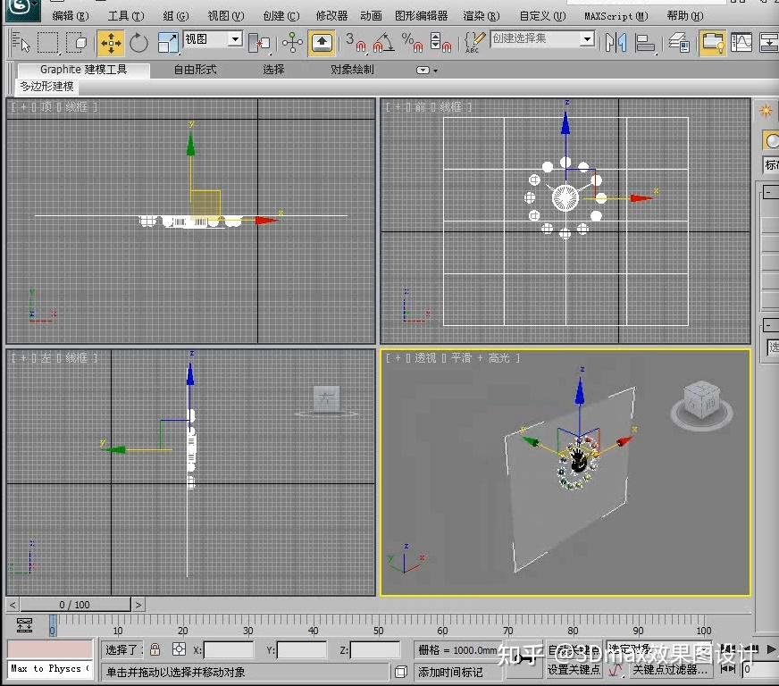 3DMax如何导入外部文件?3DMax导入外部文件的方法 - 知乎