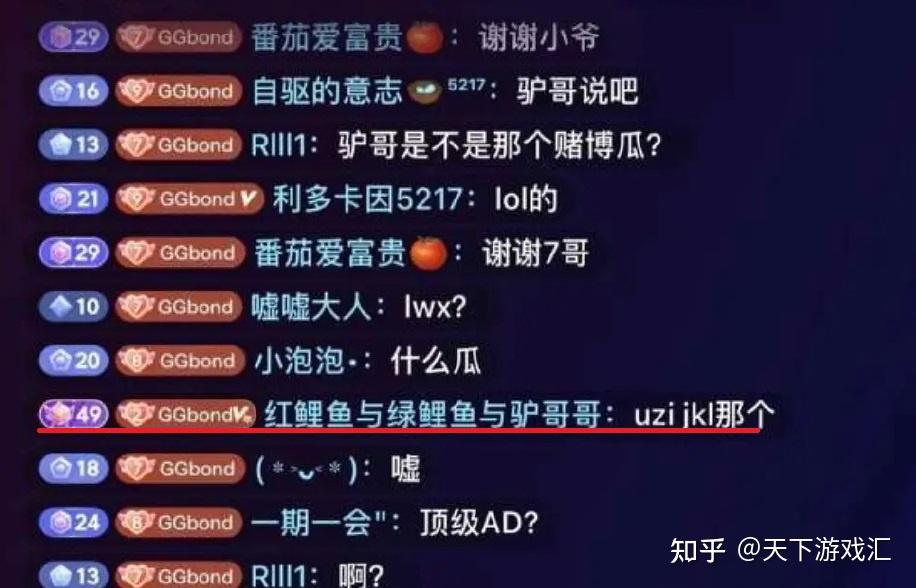 王思聪点名Uzi和JKL，透露LPL内幕，Zard爆料：国家队也存在风险 - 知乎