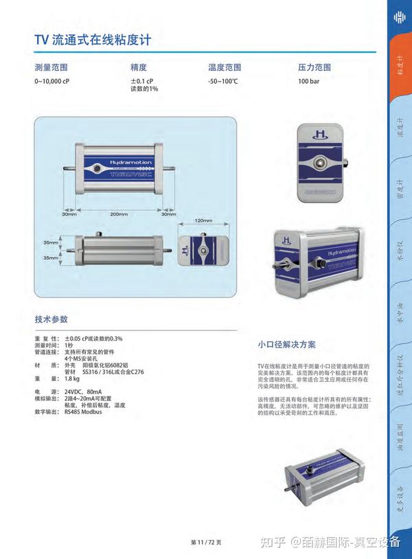 PALL,PALL过滤器,PALL滤芯 美国PALL产品主要有：PALL过滤器、PALL滤芯、超滤系统、微孔过滤膜、超滤膜、分离器、转印膜以及 ...