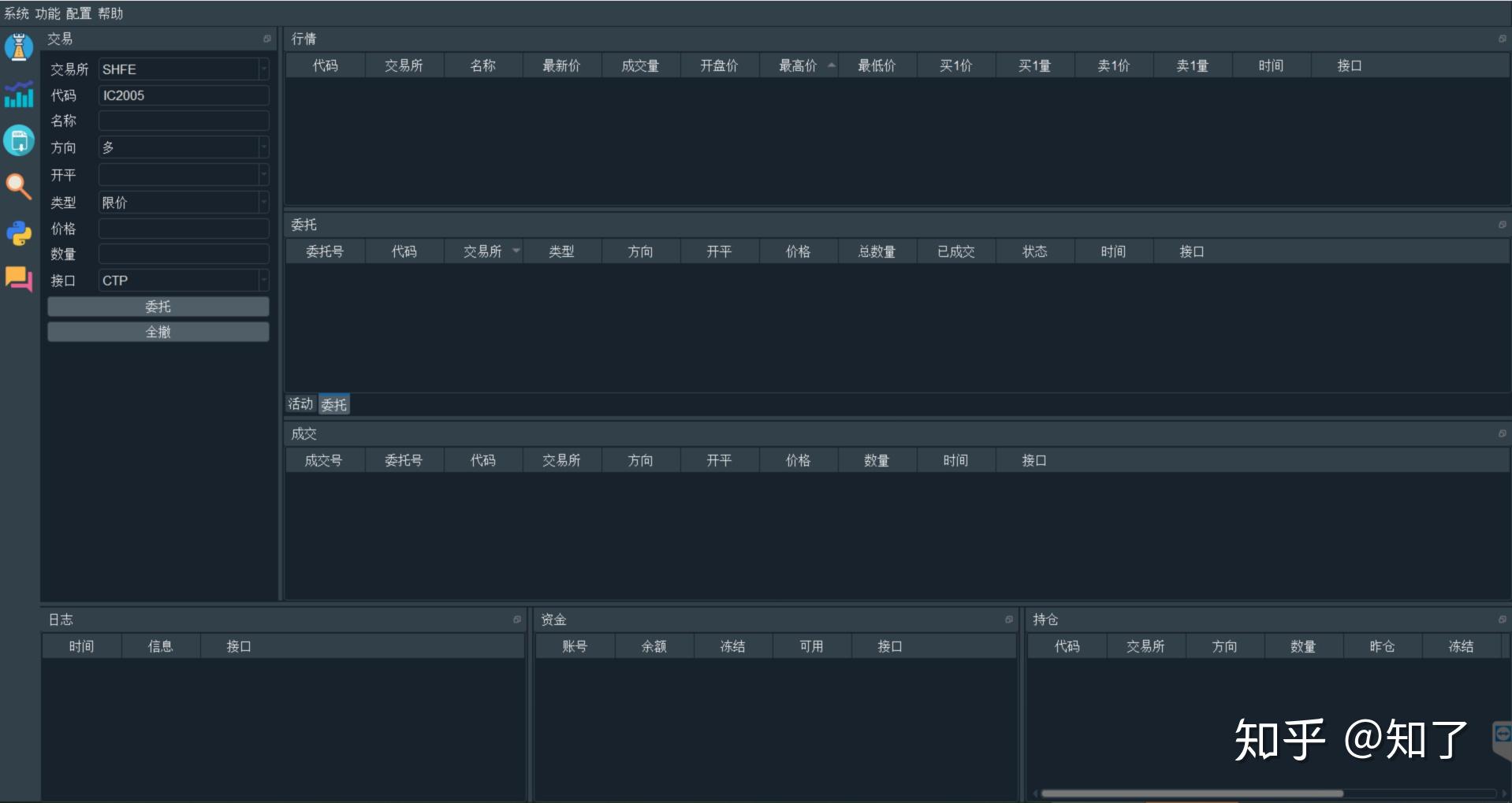 Vnpy学习4 —— UI界面 - 知乎