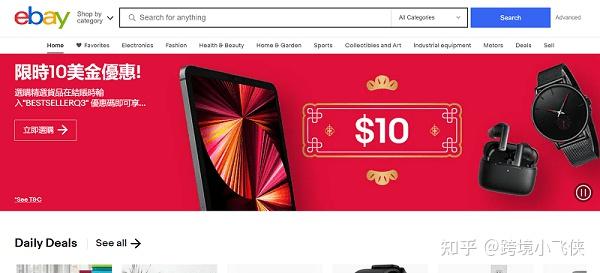 主流跨境电商平台有哪些？各有什么特点？ - 知乎