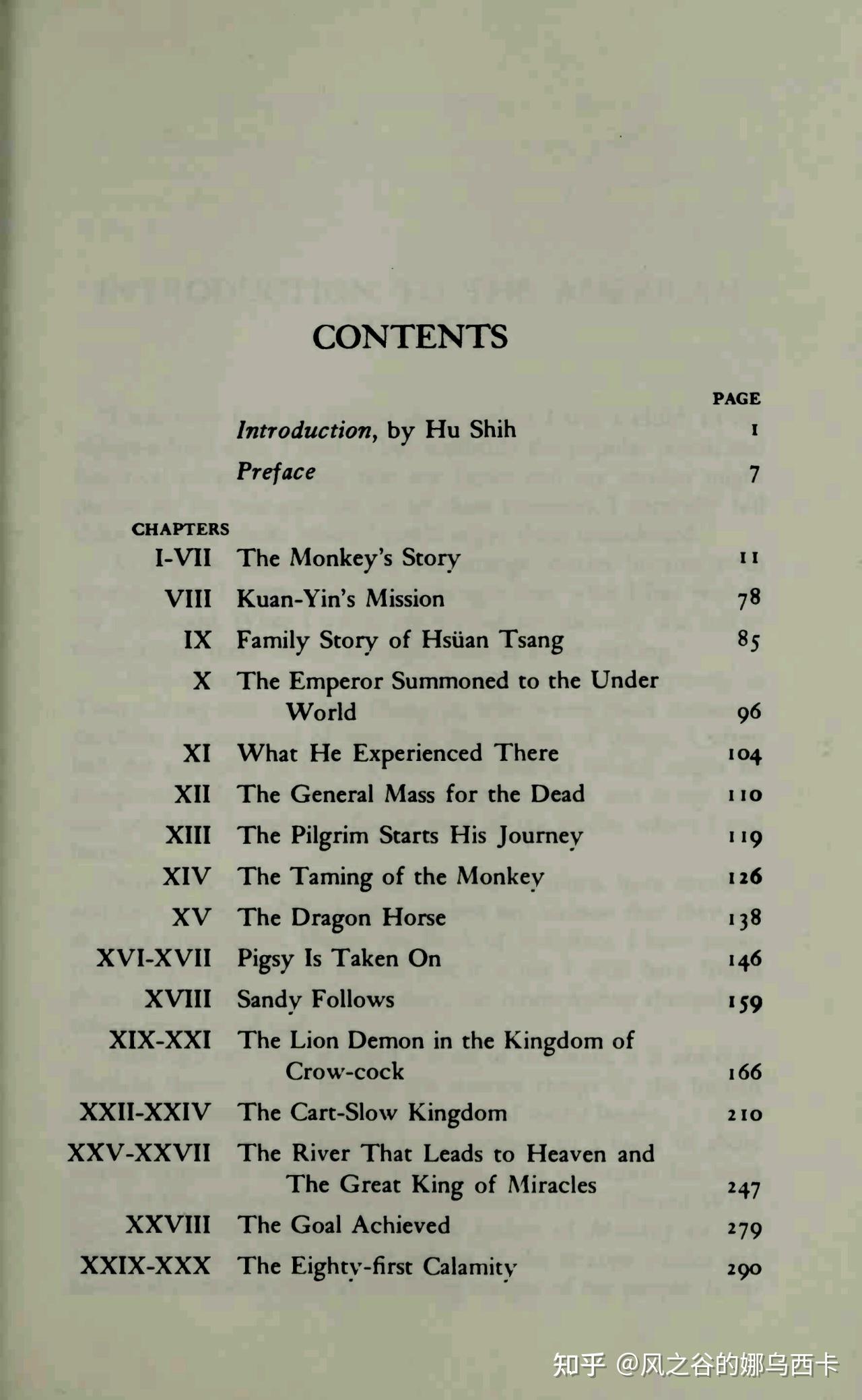 吴承恩,西游记,英译本,英文版,亚瑟韦利译,Monkey,Arthur Waley,1970 - 知乎