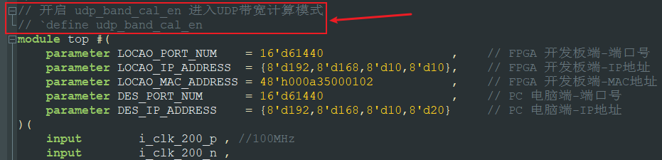 FPGA实现100G UDP协议栈，纯verilog代码编写，基于Ultrascale+ 100G Ethernet Subsystem架构，提供工程源码和技术支持 - 知乎
