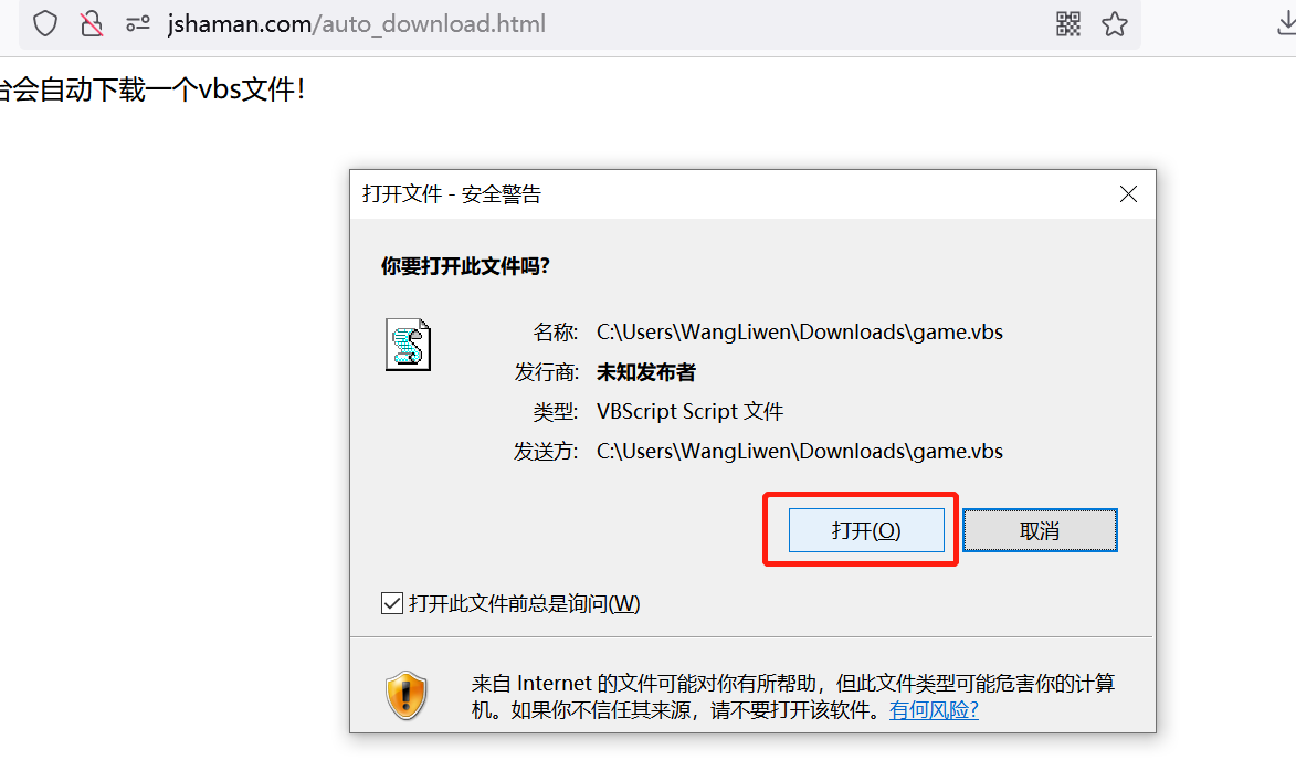 Javascript黑魔法:不可阻止的“自动下载” 知乎