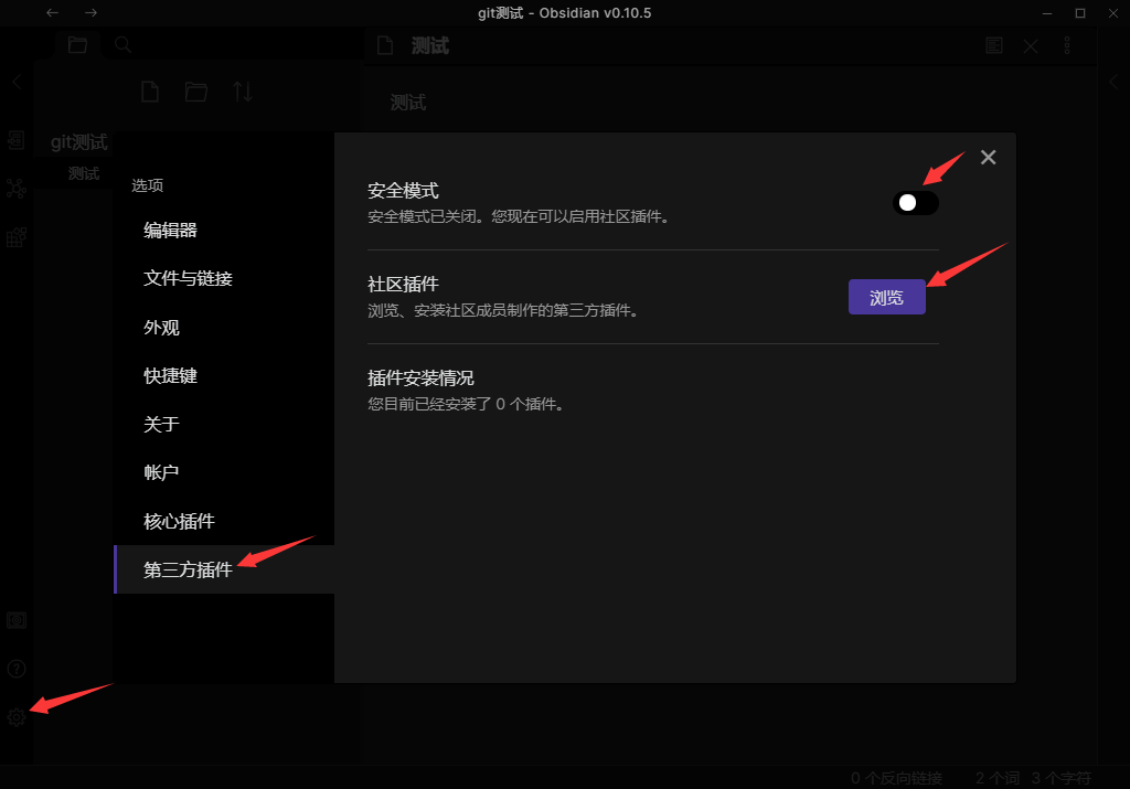 obsidian和Git连用实现版本控制（obsidian Git插件介绍） - 知乎