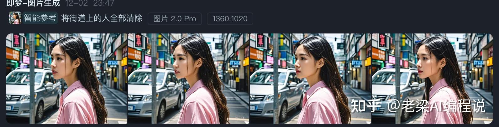 豆包SeedEdit的AI修图神器，完全免费 - 知乎