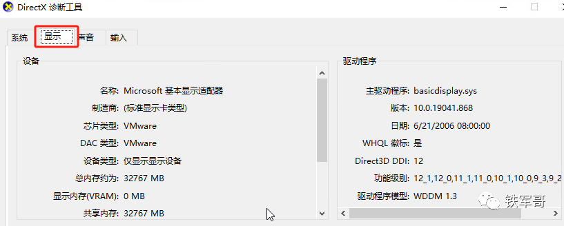 切换到WDDM模式，Tesla M4可以用于本地显示输出了！ - 知乎