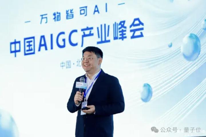 PPIO姚欣：让免费成为可能，AI时代开启“提速降费”｜中国AIGC产业峰会 - 知乎