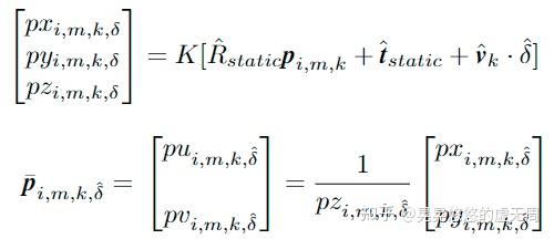 《SST-Calib: Simultaneous Spatial-Temporal Parameter Calibration between LIDAR and Camera》(ITSC ...