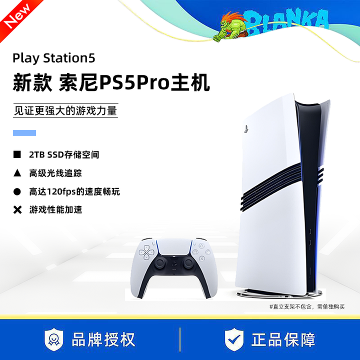 【攻略】PS5家族大对决：PS5初代、PS5 Slim与PS5 Pro，哪款是你的最佳选择？