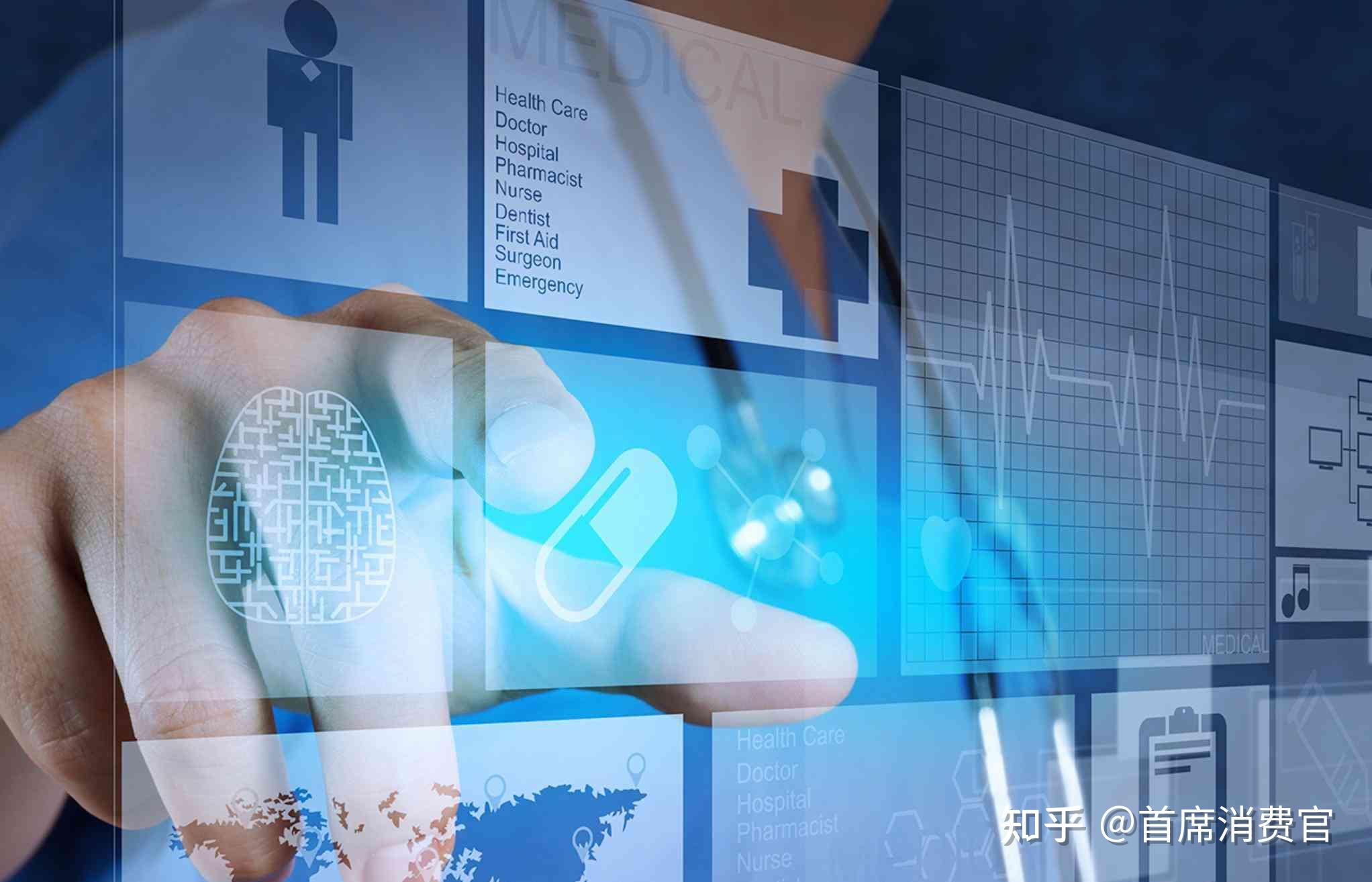 医联发布国内首款医疗大语言模型MedGPT 引领数字医疗服务正式进入2.0时代 - 知乎