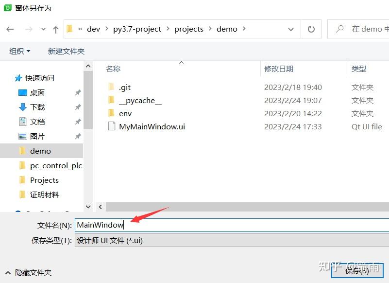 pyqt5在Qt设计师中使用PyQtGraph - 知乎