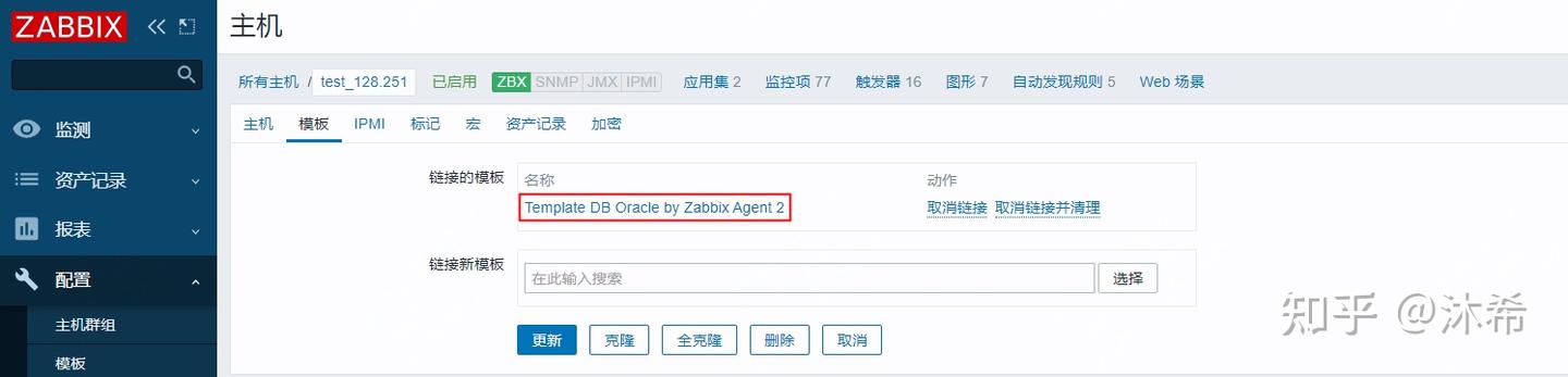 网络工程师的zabbix之旅（实战） --zabbix_agent2方式监控oracle - 知乎