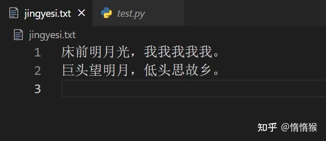 python如何修改txt文件某一行某一列的内容？ - 知乎