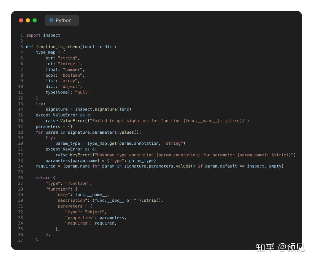 基于大语言模型(LLM)单智能体(Single Agent)实战：从工具调用到任务执行的完整指南(Python) - 知乎