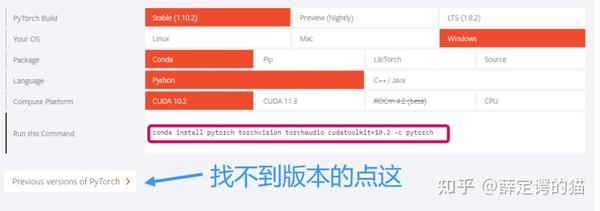 安装anaconda、cuda、pytorch，以及jupyter Notebook配置pytorch环境 知乎
