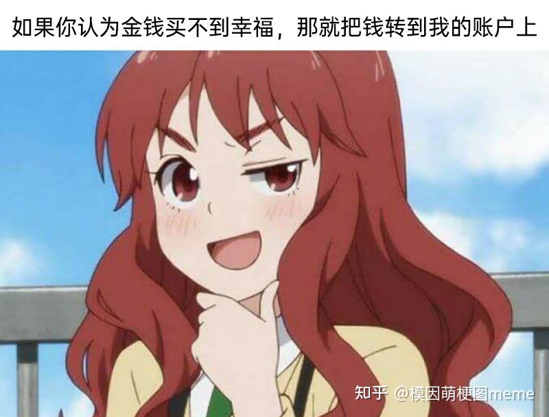有什么好用的meme梗图和表情包搜索引擎或网站? - 知乎
