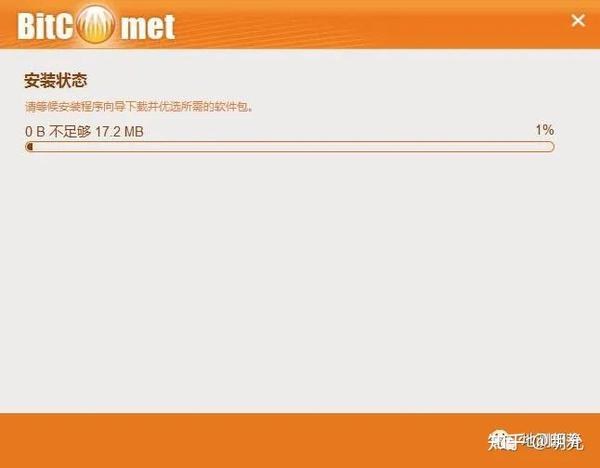 有哪些下载ed2k的软件？ - 知乎