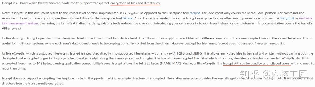 Android系统安全技术---FBE密钥框架和技术详解 - 知乎