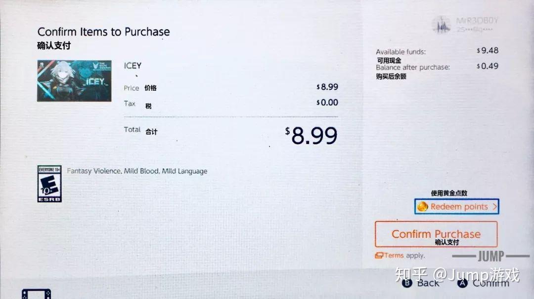 再也不怕付错钱了，Jump为你准备了Switch eshop「中文」图文手册 - 知乎