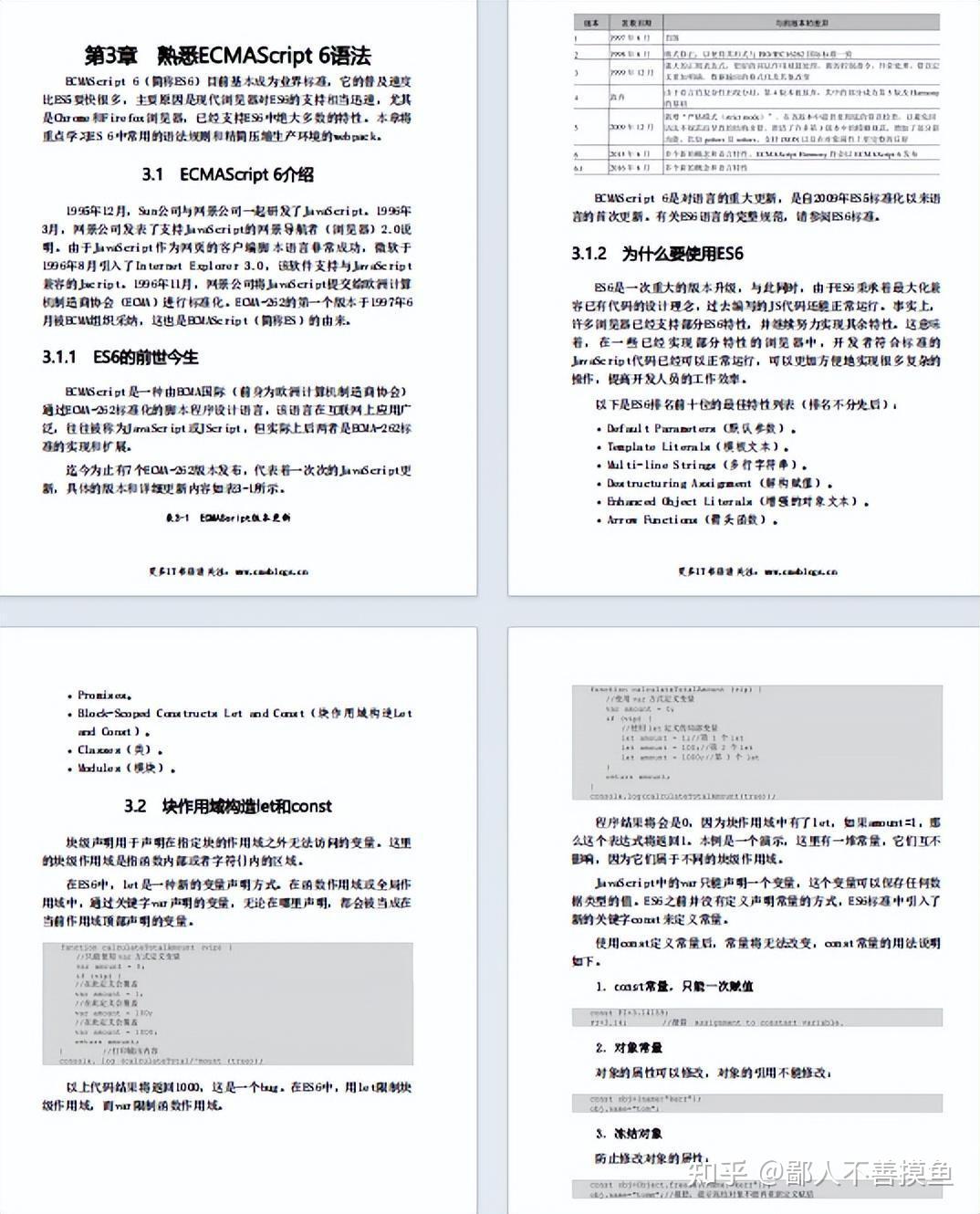 Github标星230W+的“Vue3 入门指南与实战案例（彩板）”看完直接丢掉Vue2 - 知乎