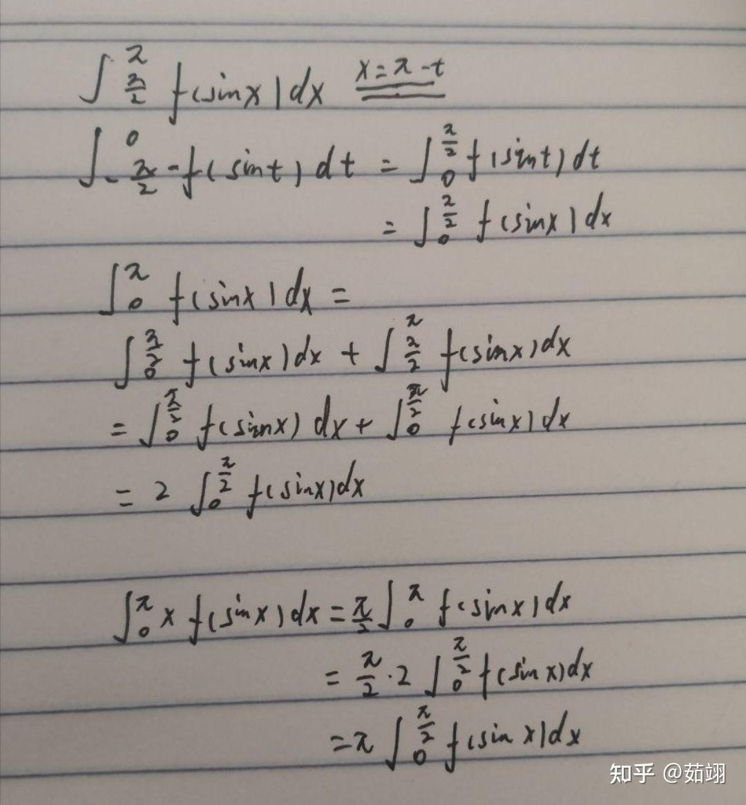 ∫0 π(xf(sinx))dx= π/2∫0 π(f(sinx))dx - 知乎