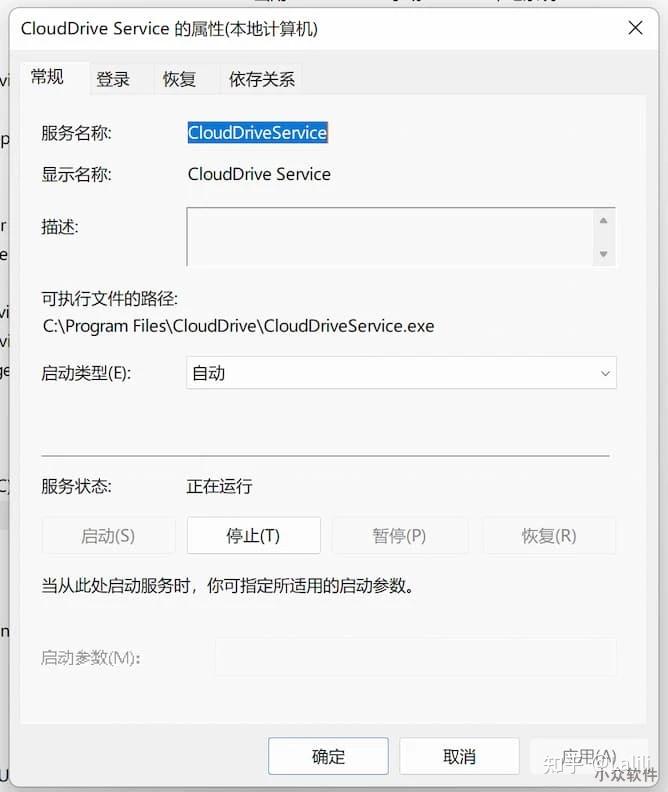 CloudDrive：将阿里云盘、天翼云盘等一键挂载为本地硬盘 - 知乎